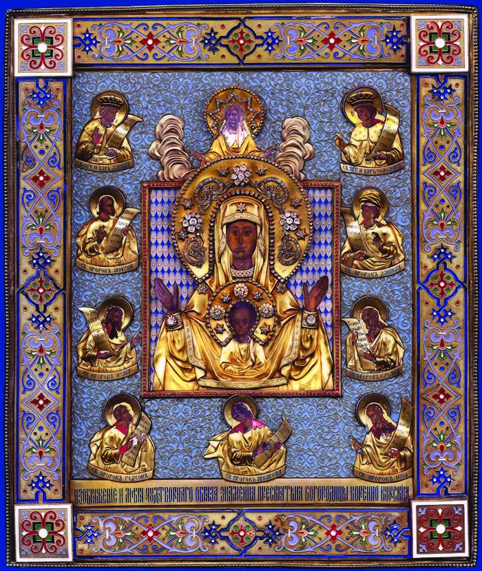 Kursk Root Icon – St. Sophia Orthodox Church